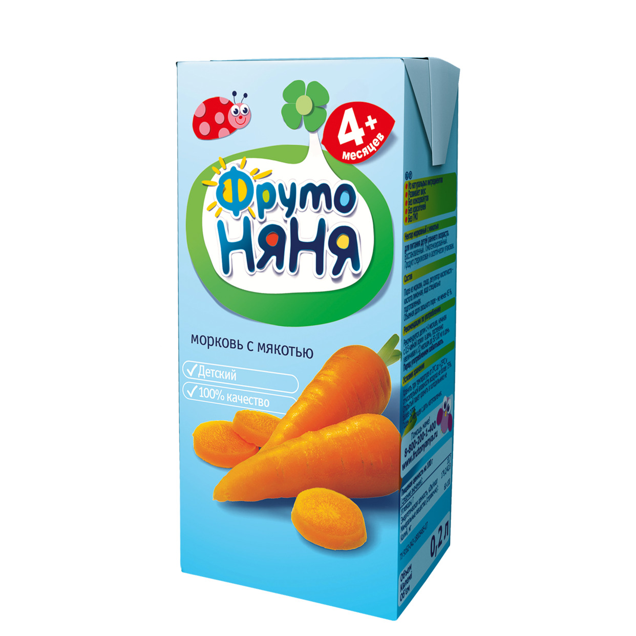 «Пятёрочка»